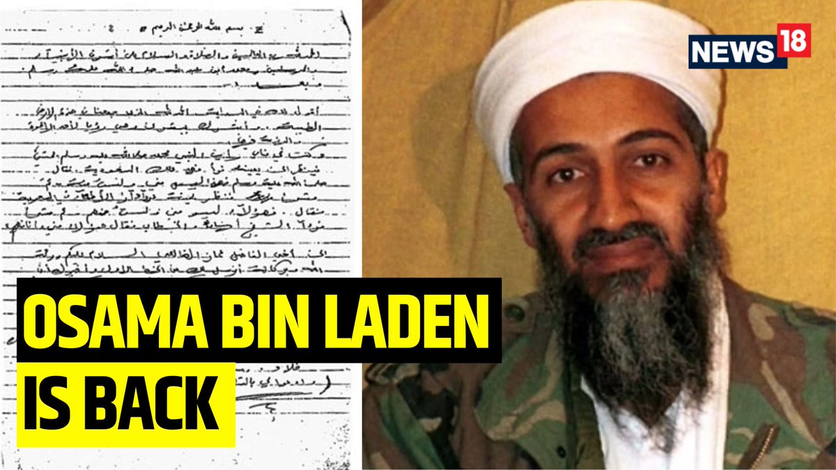 Osama Bin Ladens Letter To America Goes Viral Amid Israelhamas War