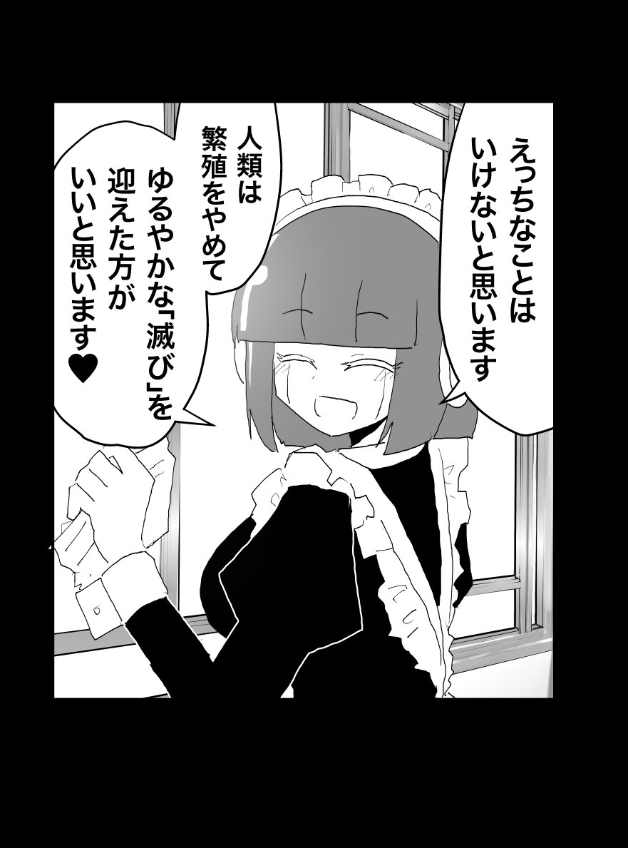 「星ちゃん進捗。」インド僧@紅楼夢【に09a】秋季【う79b】の漫画