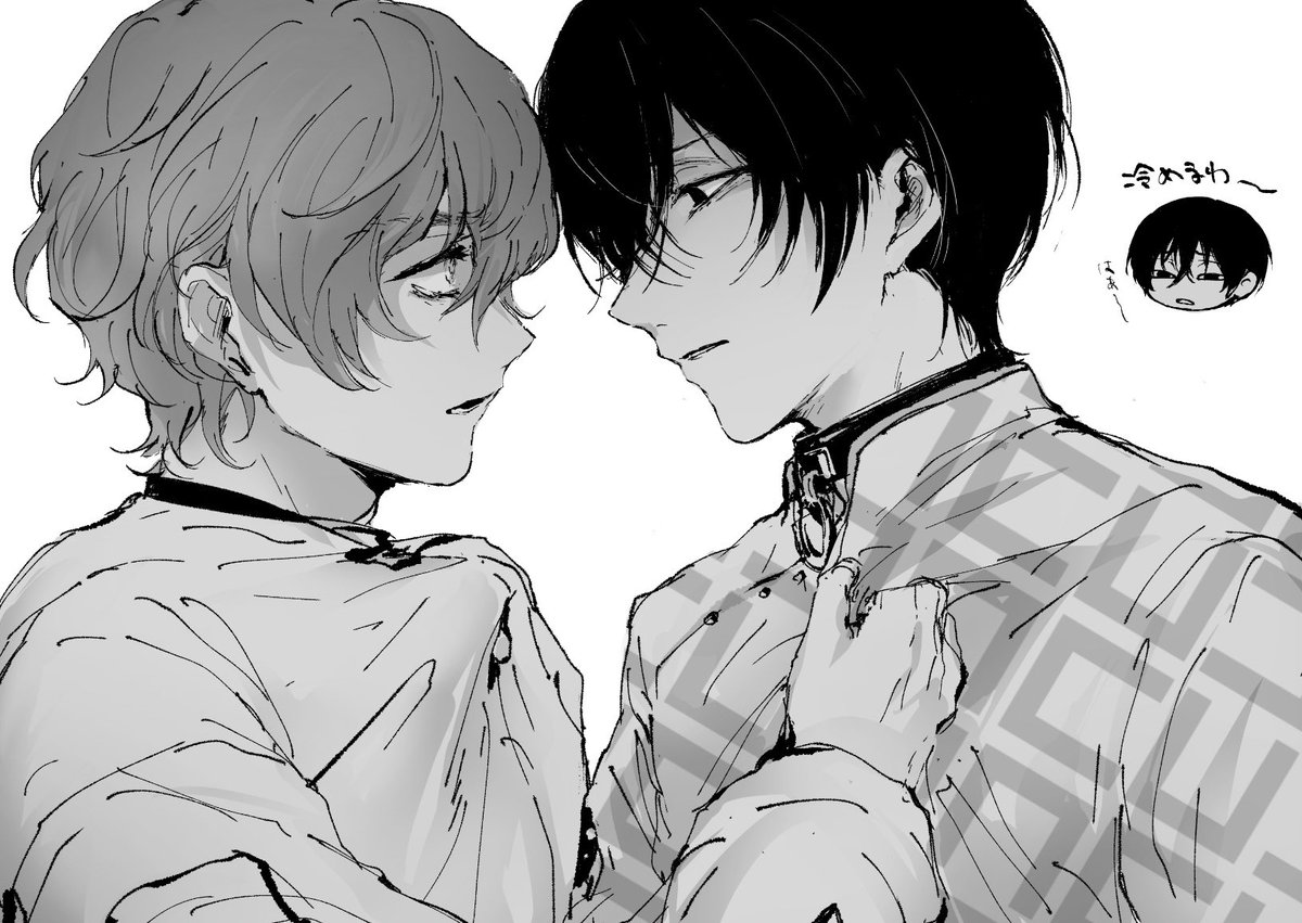 「🩵不仲💚 」21g BOOTH通販の漫画