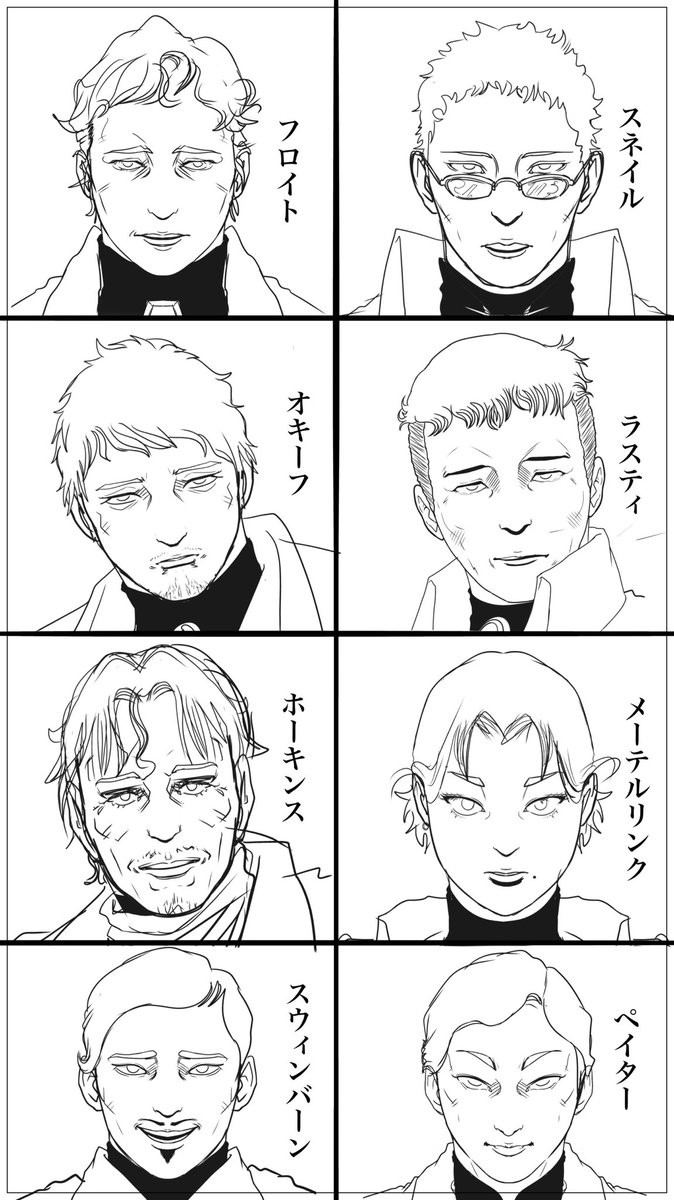 「AC6よりラスティ」村井明夫の漫画