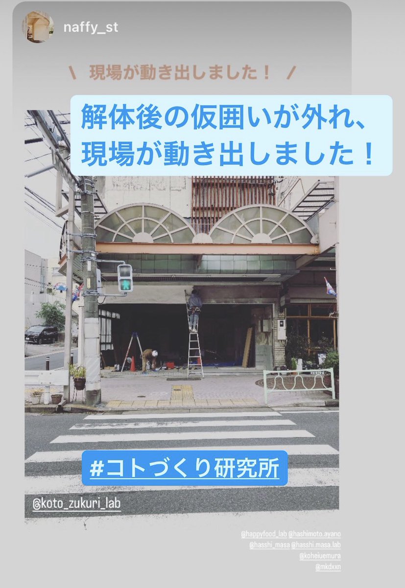 𣘺本雅好（ HASHIMOTO Masayoshi）(@hasshi_masa) - Twilog