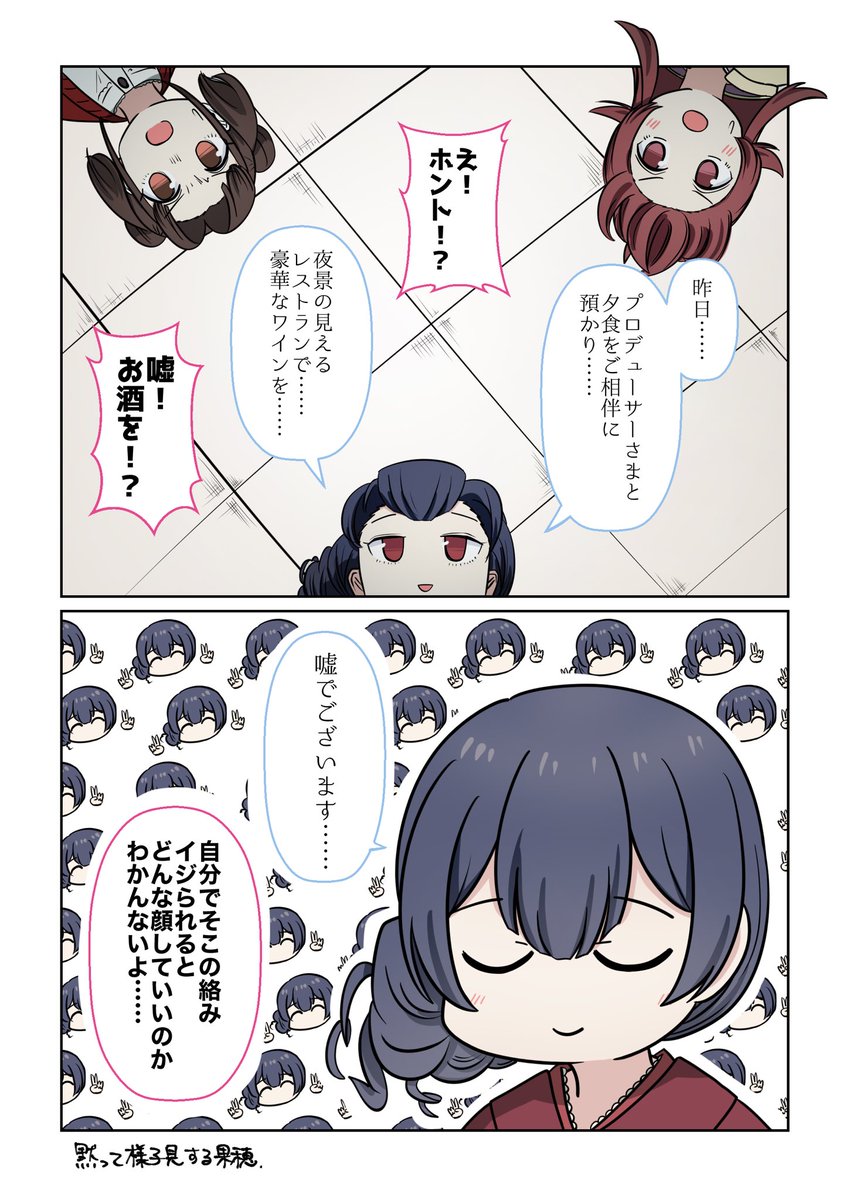「@mope217 」バニラ芭蕉🌱GSF02【1組50】の漫画