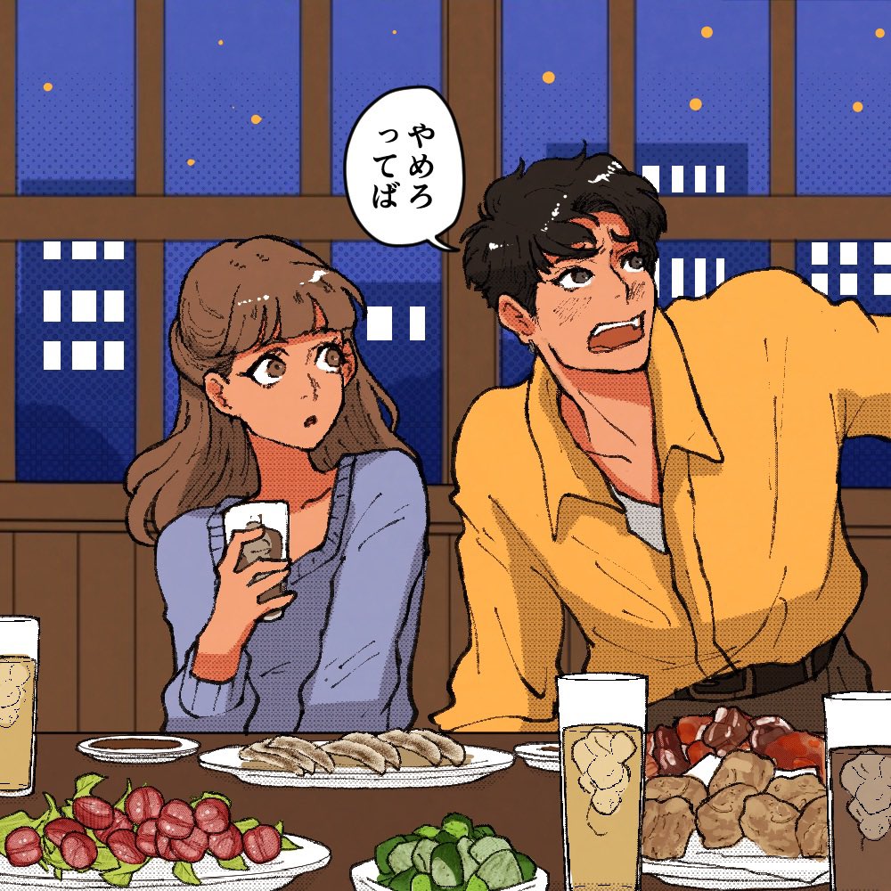 「先輩へ。(1/3) 」池田ルイ/Rui Ikedaの漫画