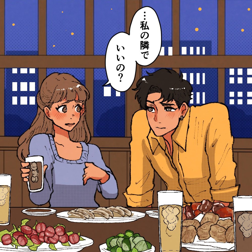 「先輩へ。(1/3) 」池田ルイ/Rui Ikedaの漫画