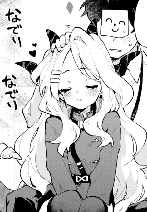 リムコロ🦊新連載『君のラブを見せてくれ！』@rimukoroの漫画作品一覧