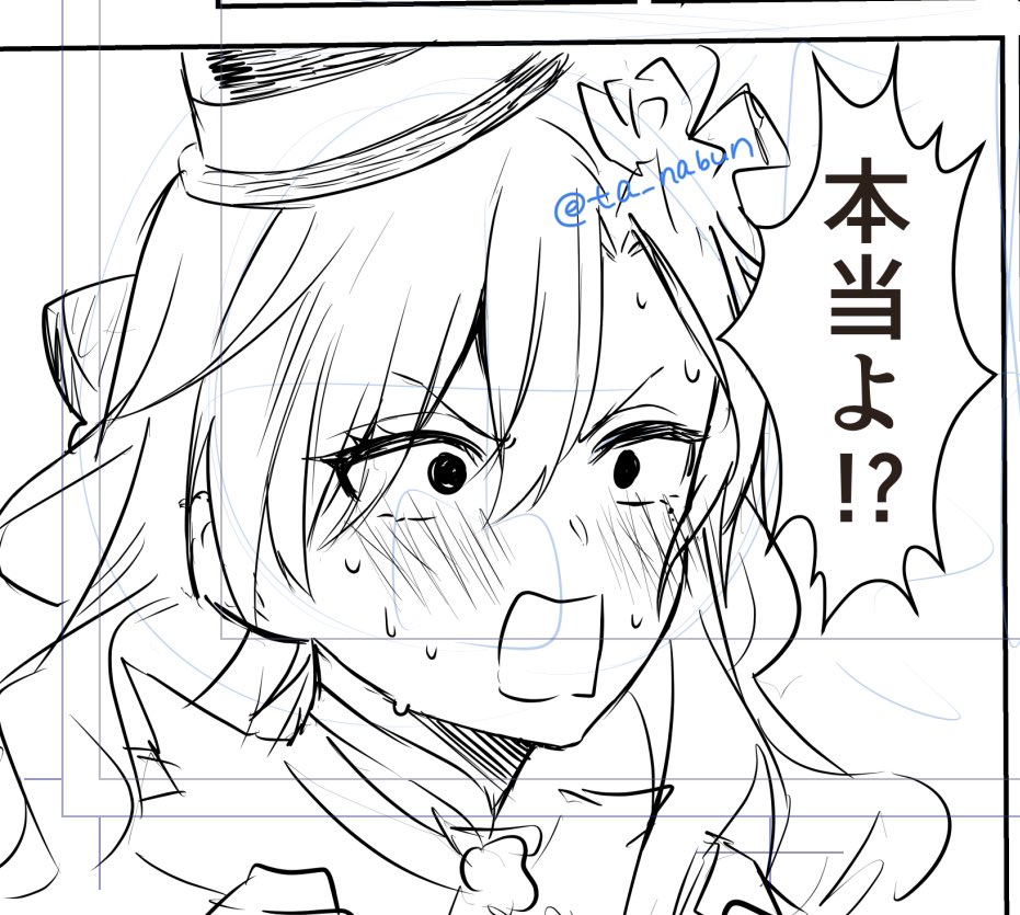 ヒルのtwitter漫画1822件【新着順】