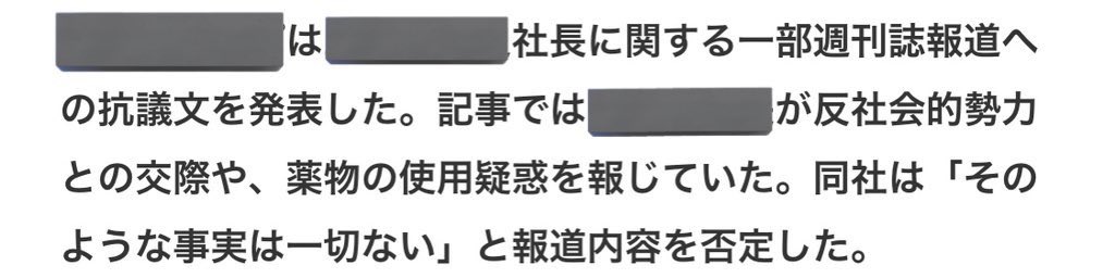 月島さくら ★8 - BBSPINK