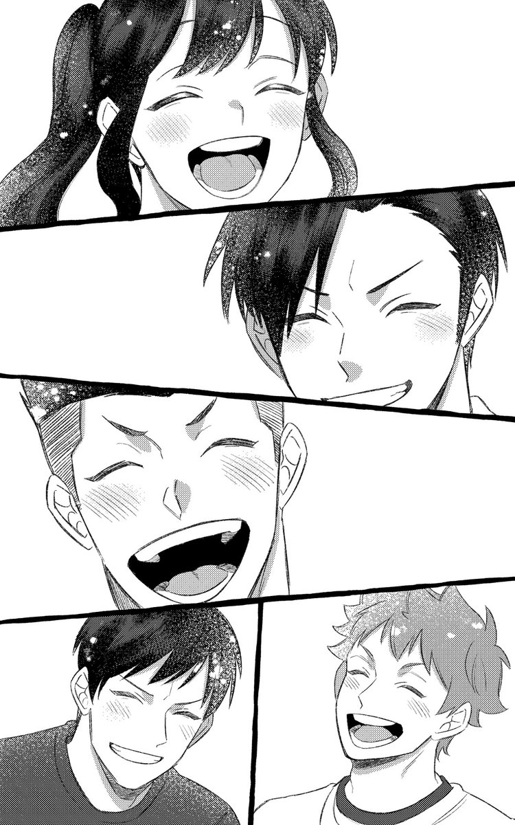 4/5) 」nemuの漫画