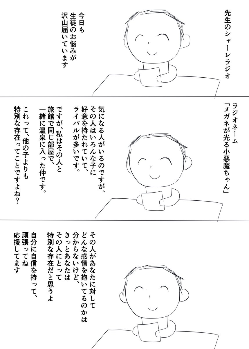 蓮田ぱす太@C106(土)西こ25aの漫画