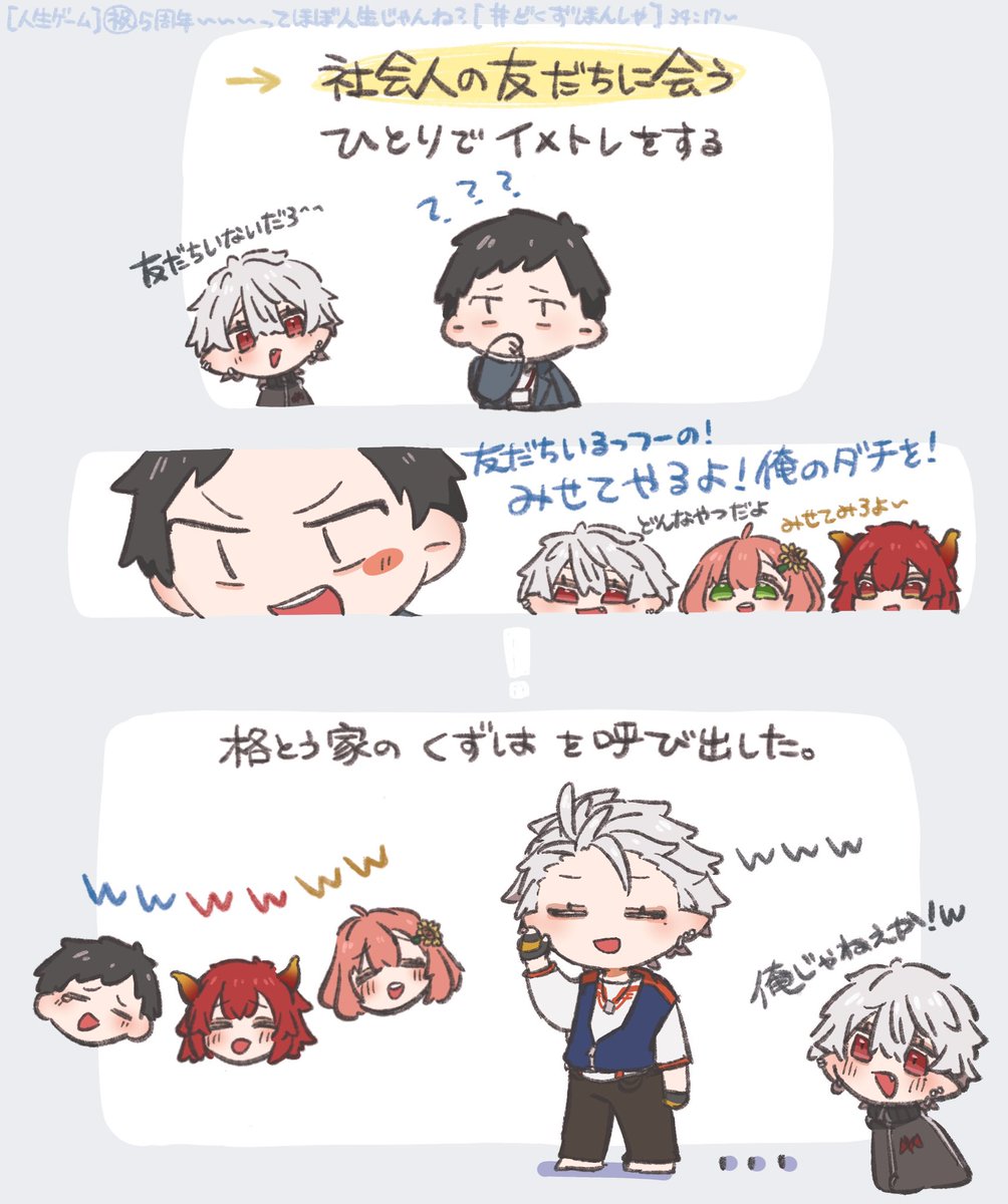 「仲良し~! #どくずほんしゃ #ドーラの宝物庫 #KuzuArt #ひまあーと #社築納品物」めこの漫画