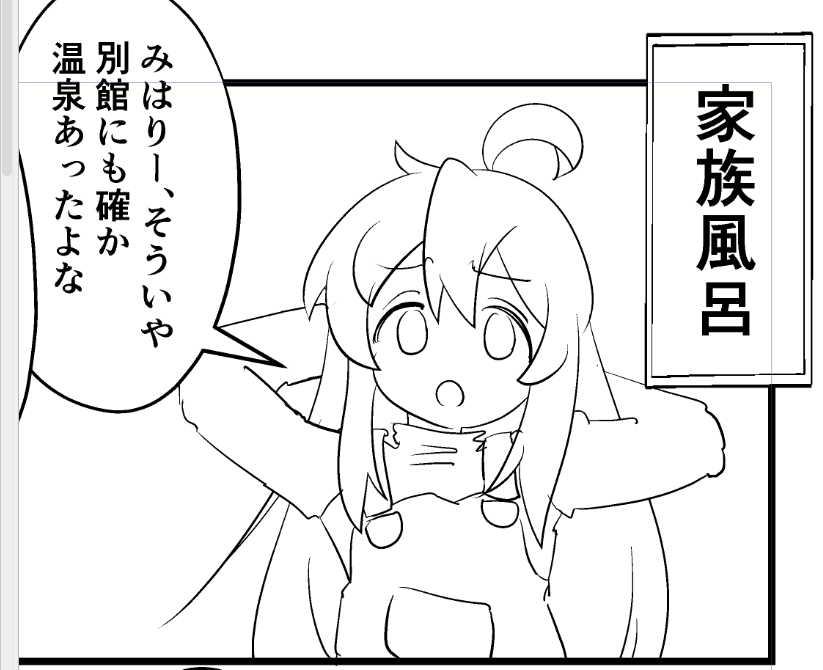 「可愛く描けてるかよう分からんけどヨシ!」クワタ＠C103(12/30_土曜)東キ-47bの漫画