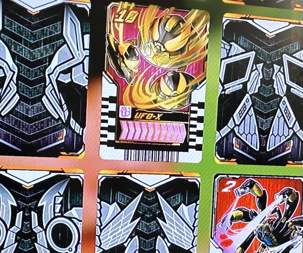 「ユーフォー・エックス…UFO-X…UFO X……FOX…フォックス……キツネ…ギ」|heikayuujiのイラスト