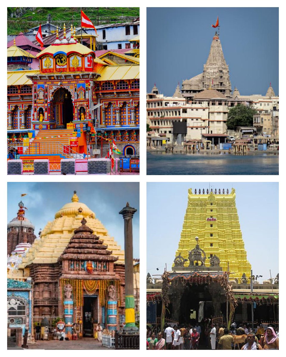 4 Sacred char dham of hindus ️ 1. Shri Jagannath Dham Puri, Odisha It ...