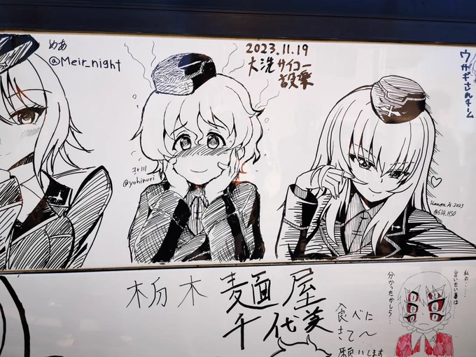 NSPA@SPA_JCSの漫画作品一覧(古い順)