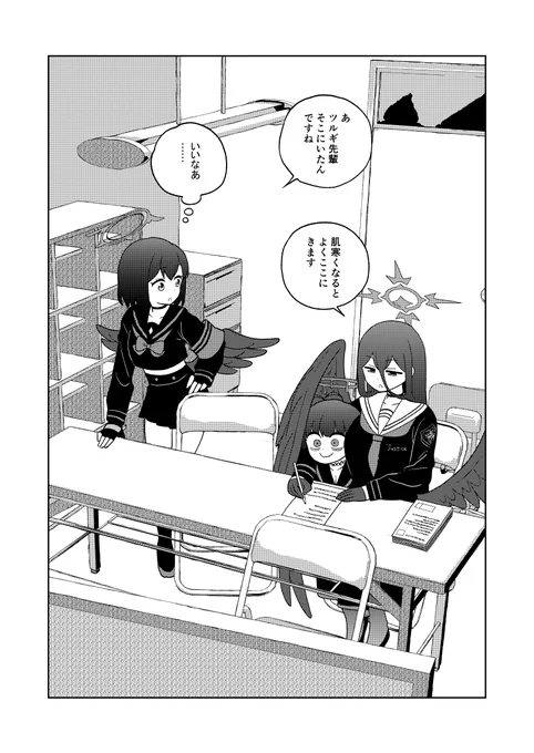 安倍川🍔C104(日)東“F”36b@abekawaの漫画作品一覧