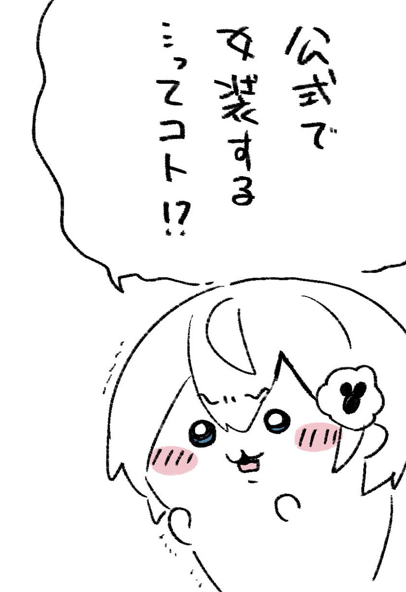 「https://t.co/g6bbrNflS0 🪦「墓場のそれから」🪦 オリジナルランキング🌟5位🌟らしいです」maka/西島世那🐏け01b/COMITIA148の漫画