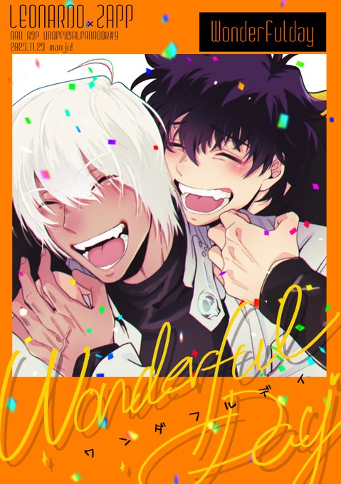 11/23（木）BZ 25 東7ホール L36a manju! 新刊『W.. | かり茶🍑 さんのマンガ | ツイコミ(仮)