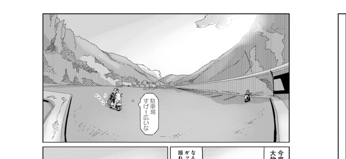 | yas @c106土曜 N-01b さんのマンガ | ツイコミ(仮)