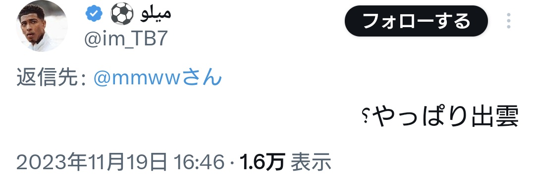 ぬも(@nmmmmmm) - Twilog