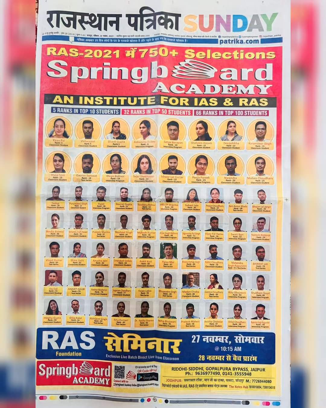 Springboard Academy Spring Board Academy Mahecha Publication Books