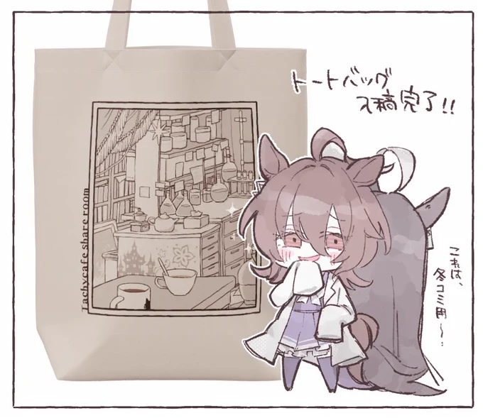 ヤガミン@C104東7c14a@ygmn01の漫画作品一覧