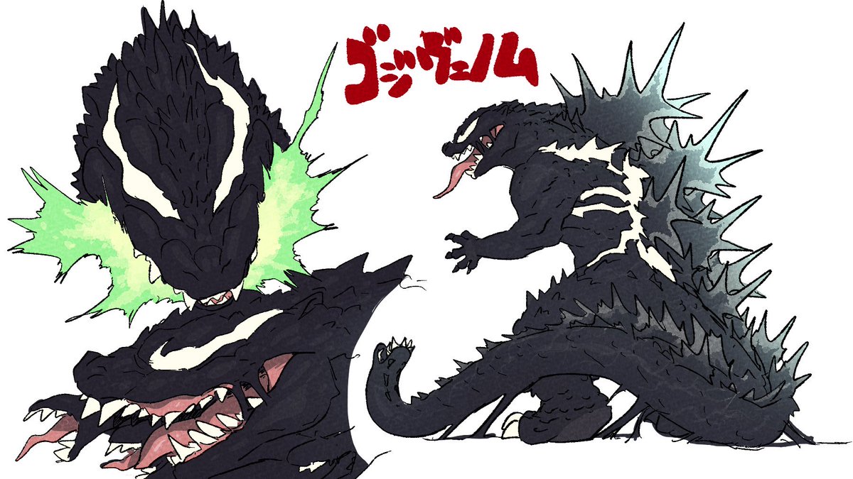 godzilla no humans kaijuu open mouth sharp teeth spikes white ...