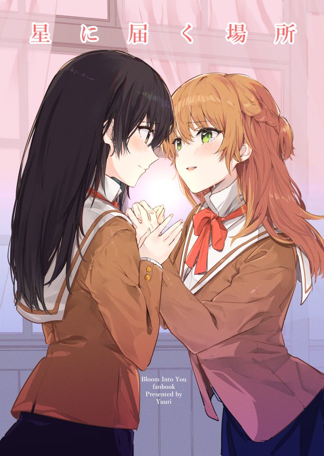 「wip: 3連休である程度完成させたい🐱 」遊離@C106(土)東C31bの漫画