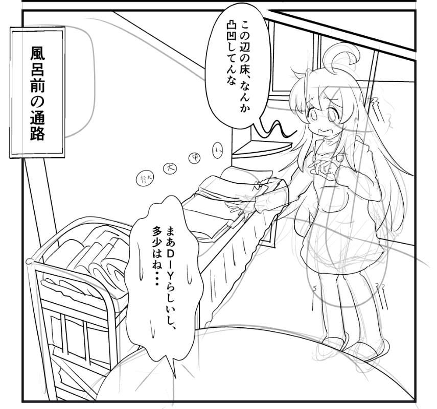 「可愛く描けてるかよう分からんけどヨシ!」クワタ＠C103(12/30_土曜)東キ-47bの漫画