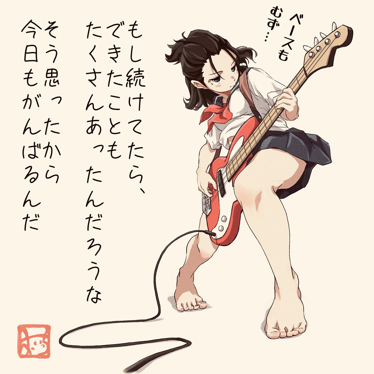 「おはようございます みなさん、よい1週間になりますように #イラスト #悩んでる女の子 12日目 」おいっちくん🍁 COMITIA153【東6 O09a】の漫画