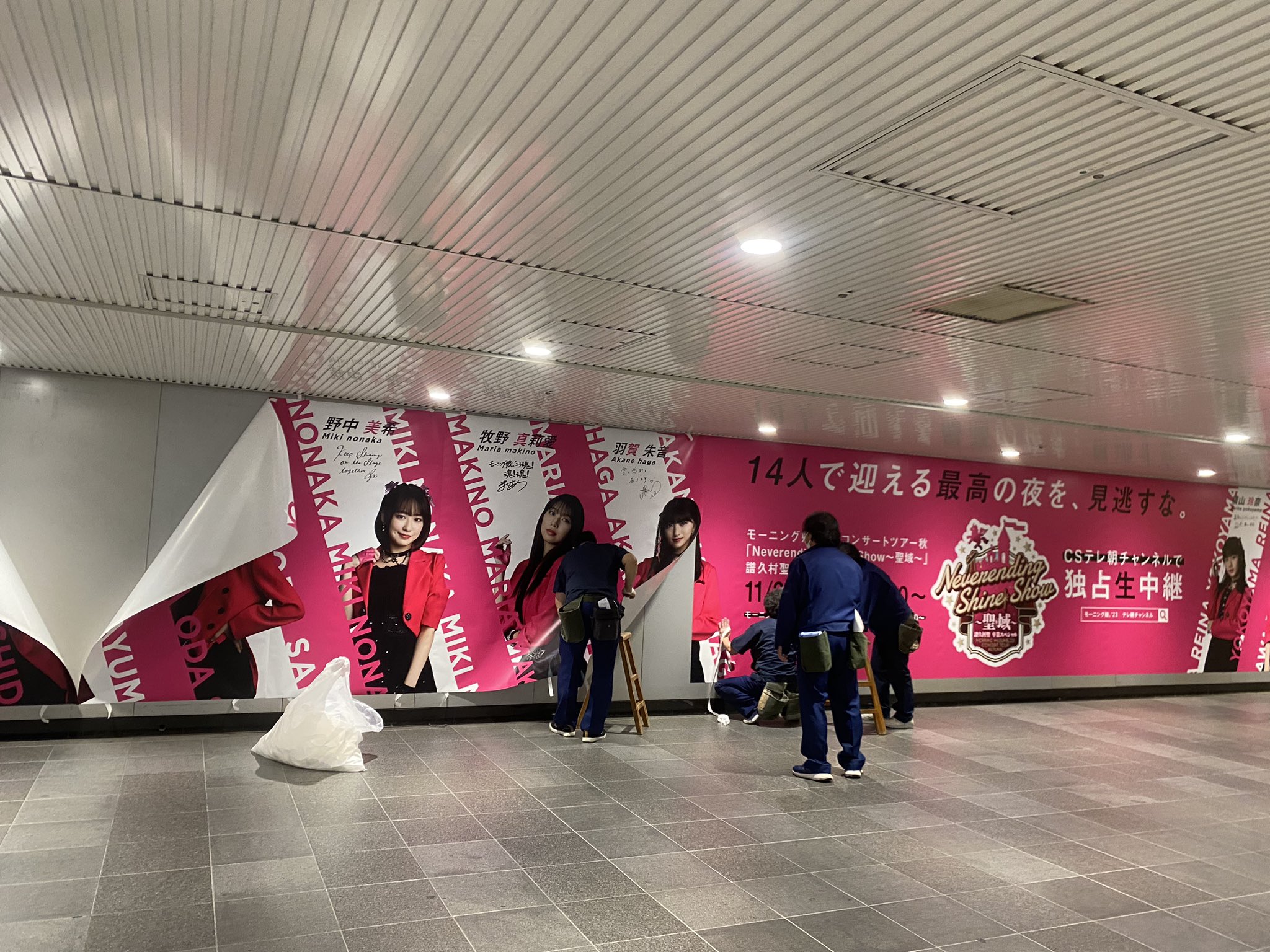 【Lemino】PRODUCE 101 JAPAN THE GIRLS【日プガールズ】★367