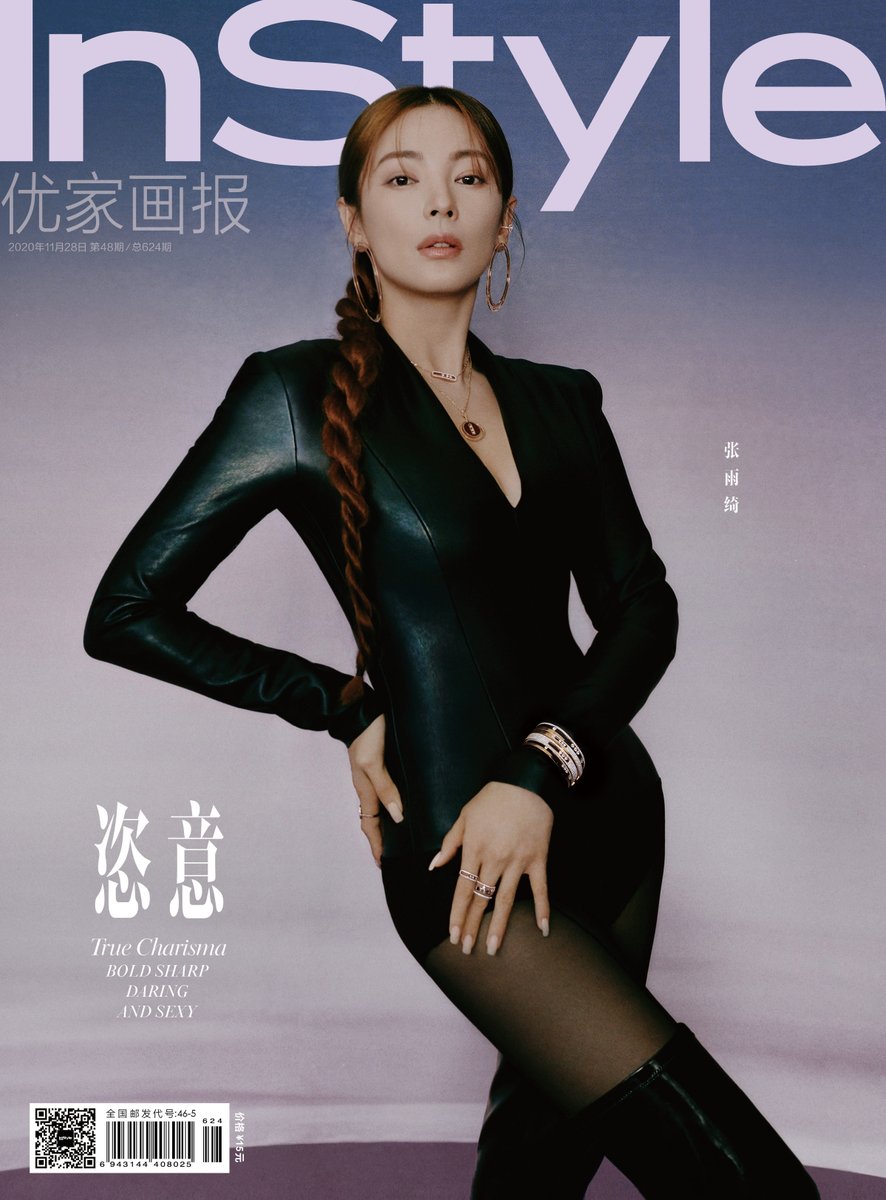 《InStyle优家画报》张雨绮穿黑丝袜拍摄封面大片气质成熟优雅 名腿网 Celebrity legs @celebleg