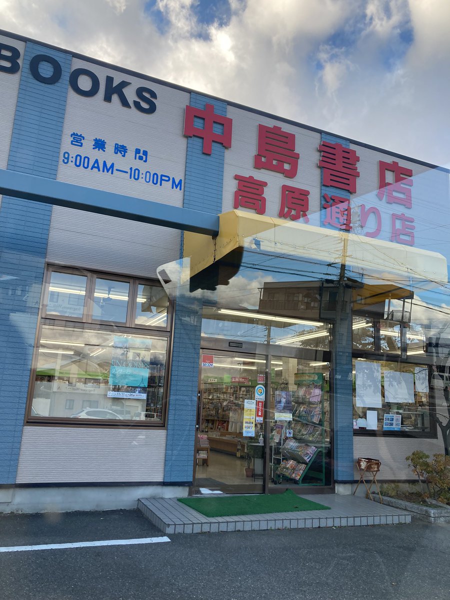 古籏一浩(@openspc) - Twilog