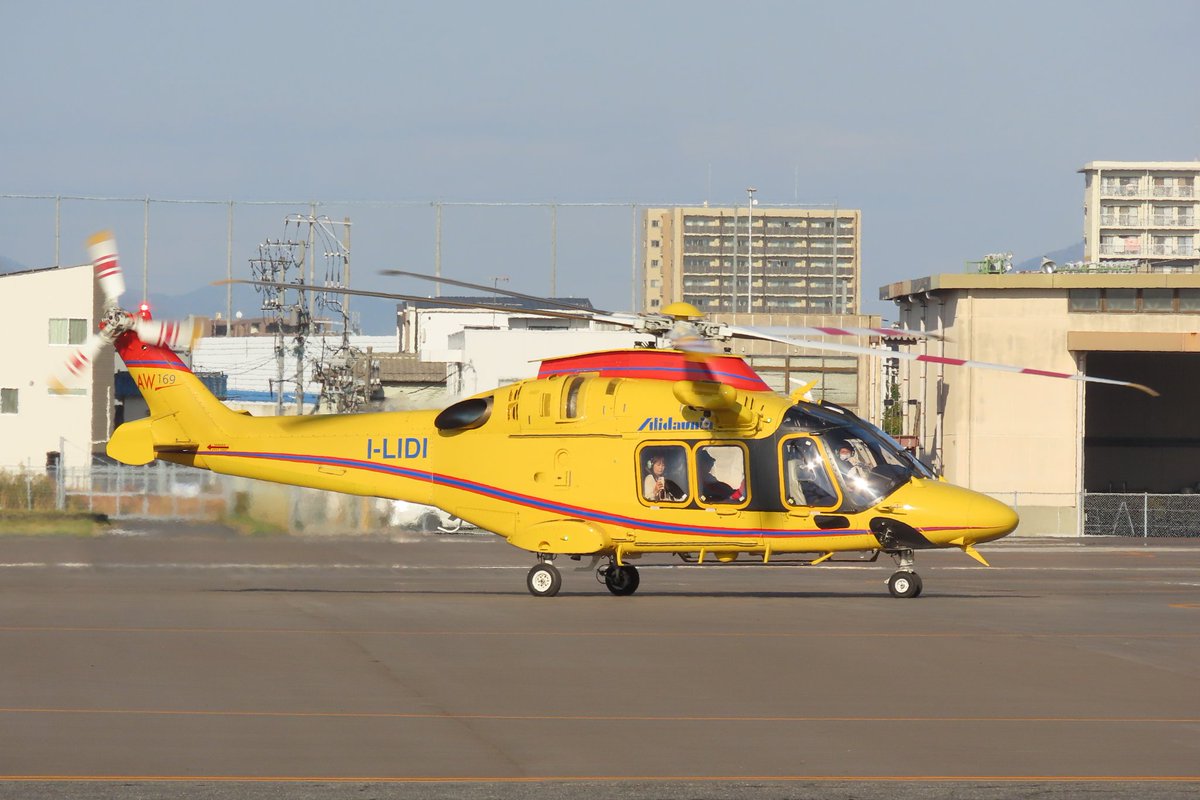 2023/11/20(MON) 広島ヘリポート Alidaunia I-LIDI Leonardo AW169 5月のサミット以来の広ヘリ出張 ...