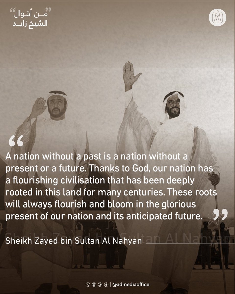 Sheikh Zayed Bin Sultan Al Nahyan Quotes Sheikh Zayed Quotes: Wise