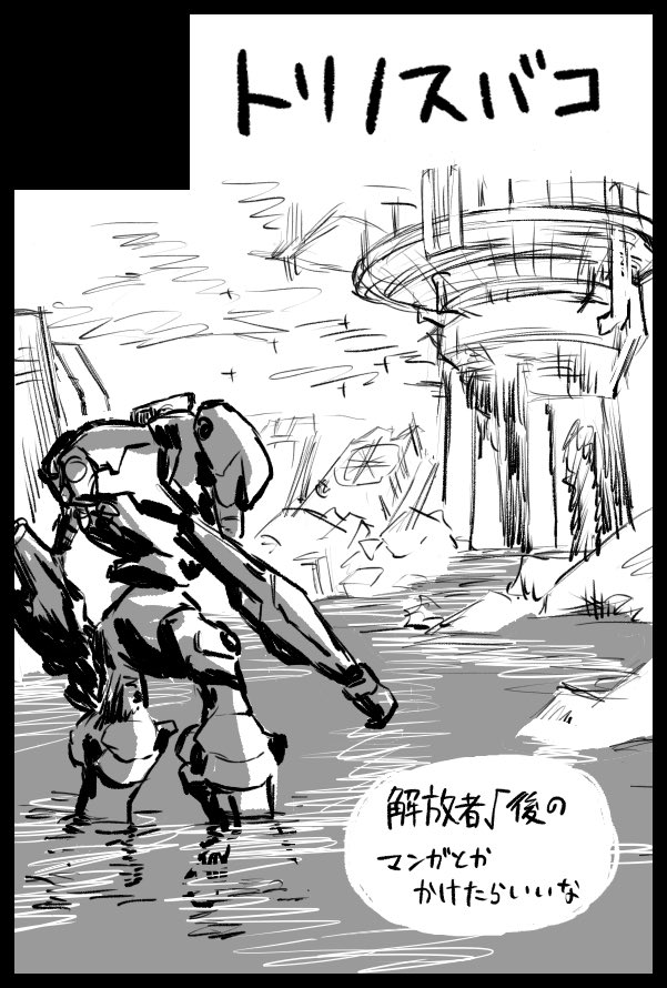 ゆつき@原稿中@yutsuki_ac6の漫画作品一覧(古い順)