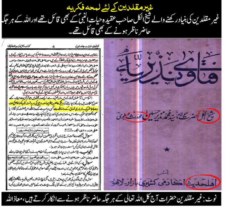 It's well known that Hindus believe in a god who can take any form or ...