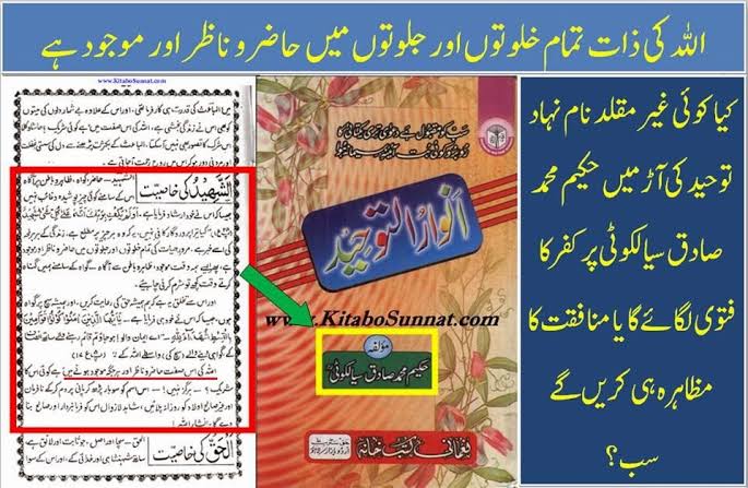 It's well known that Hindus believe in a god who can take any form or ...