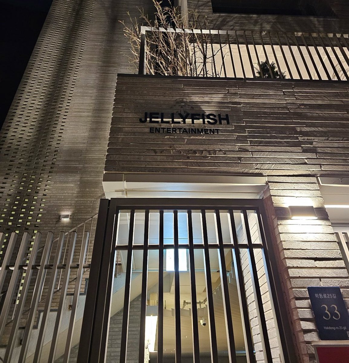 Jellyfish Entertainment Building