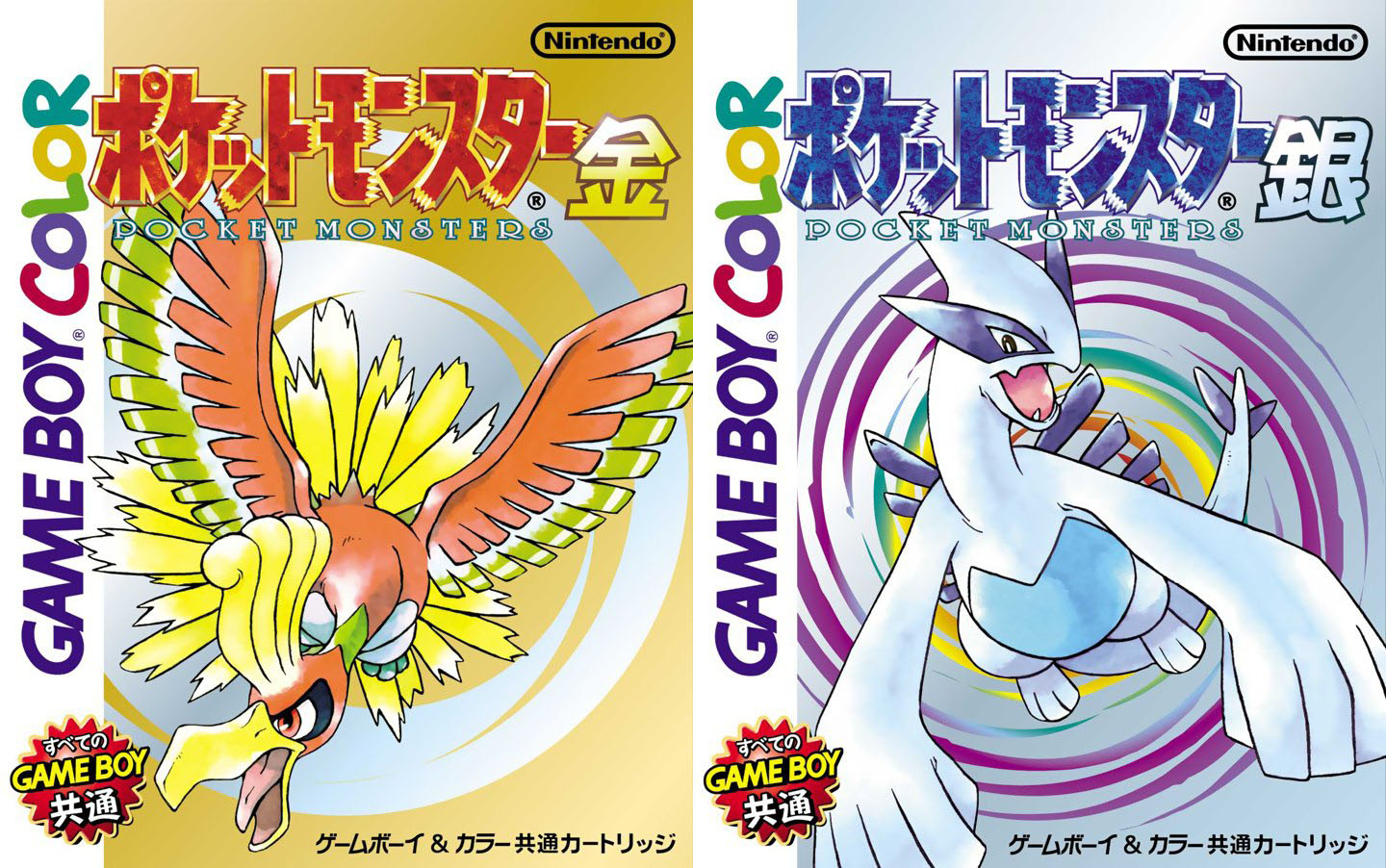 Bulbapedia Logo Scarlet (Paldea, Kitakami, Blueberry) Teams