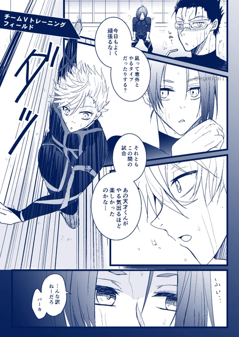 ET。@egotical11の漫画作品一覧