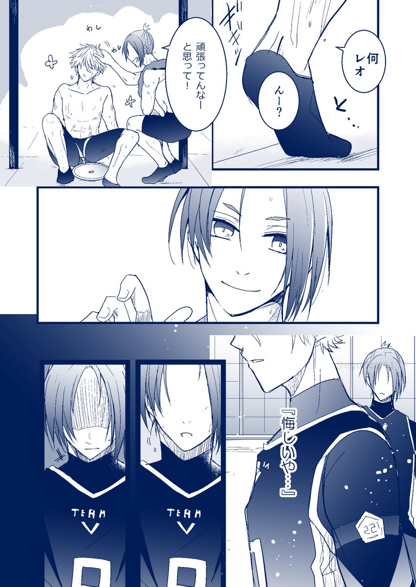 「roはngBAKAなので人には「ngを甘やかすな」って言った3秒後に自分はめちゃくちゃ甘やかす。/ngro」ET。の漫画