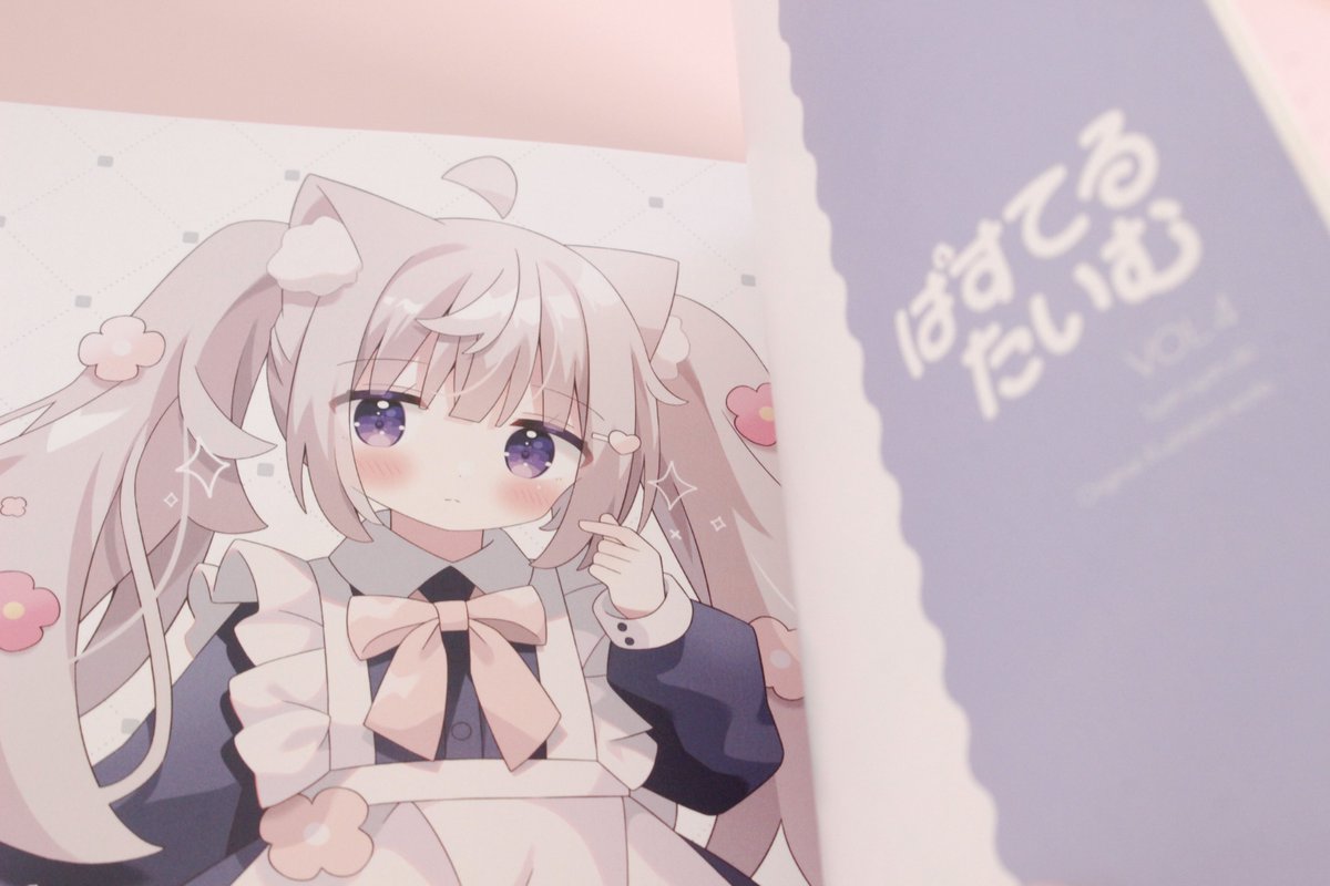 ぱすてるたいむ vol.4」 コミティア146に持っていく新刊!表紙はすべす」|かなめなか(元Nakkar)🔗COMITIA144 F25bのイラスト