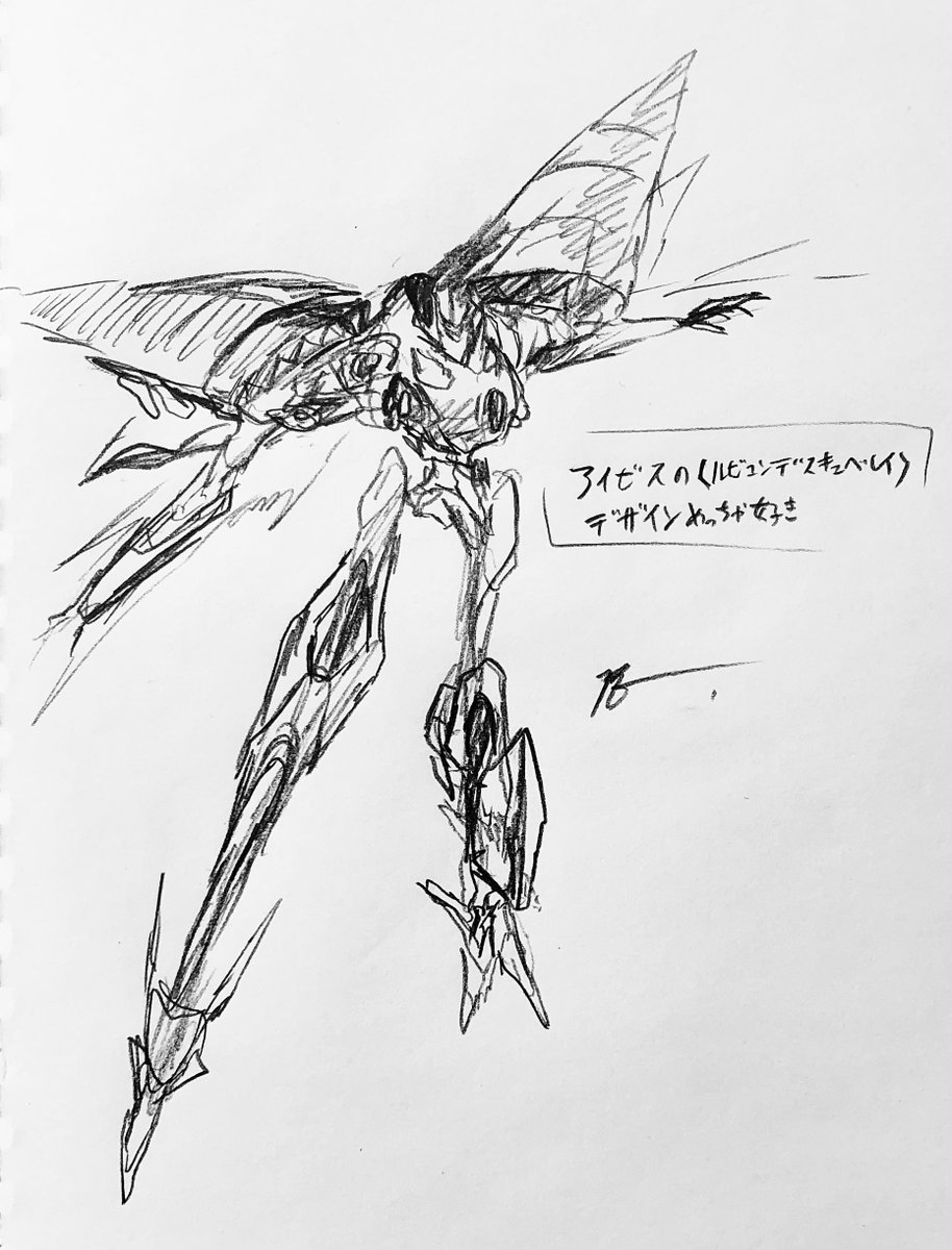 「アイビスうろ覚え落書き #AC6」RARUKU@スランプ期の漫画