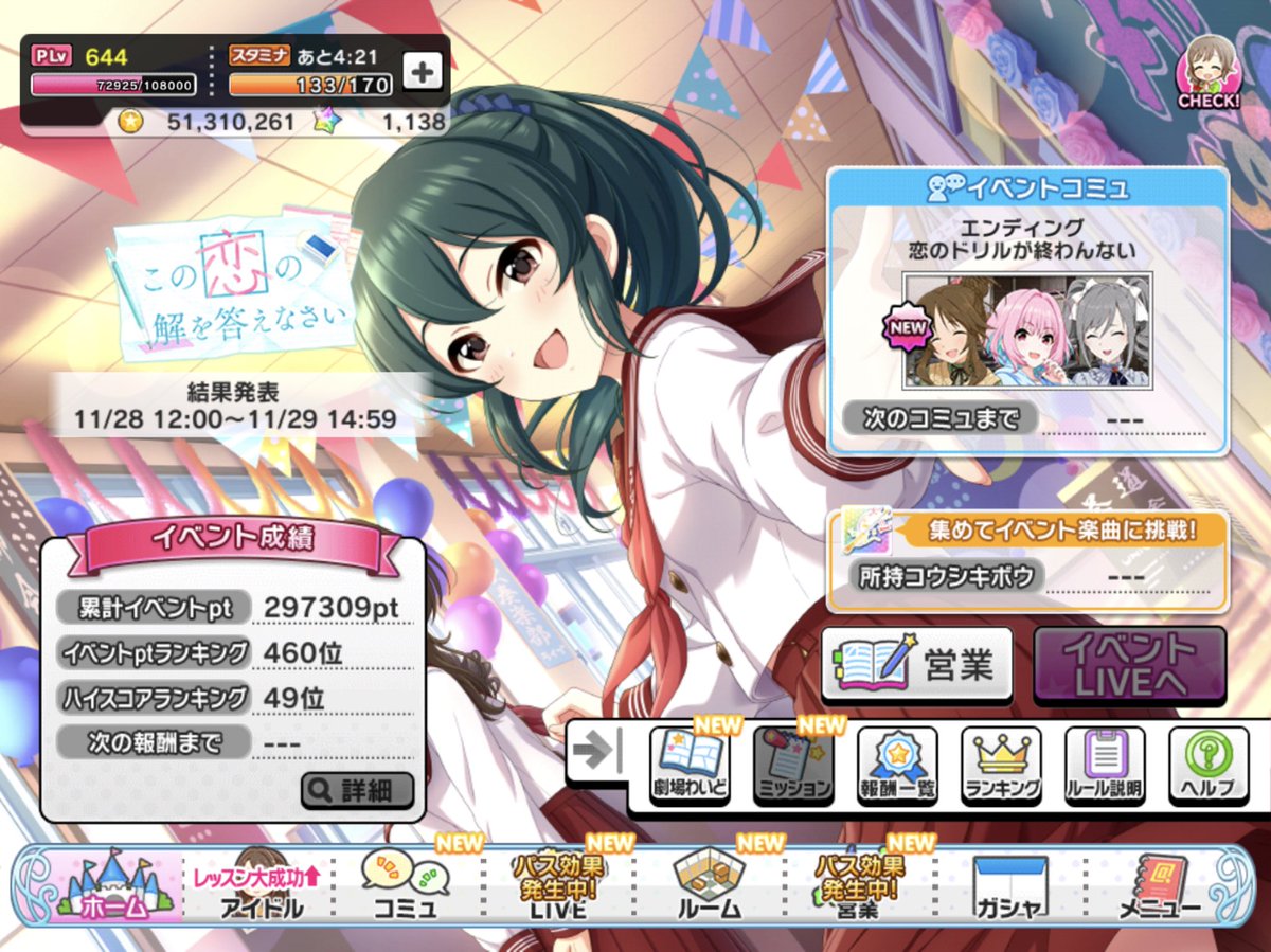 空気(@clr_sprite) - Twilog (ツイログ)