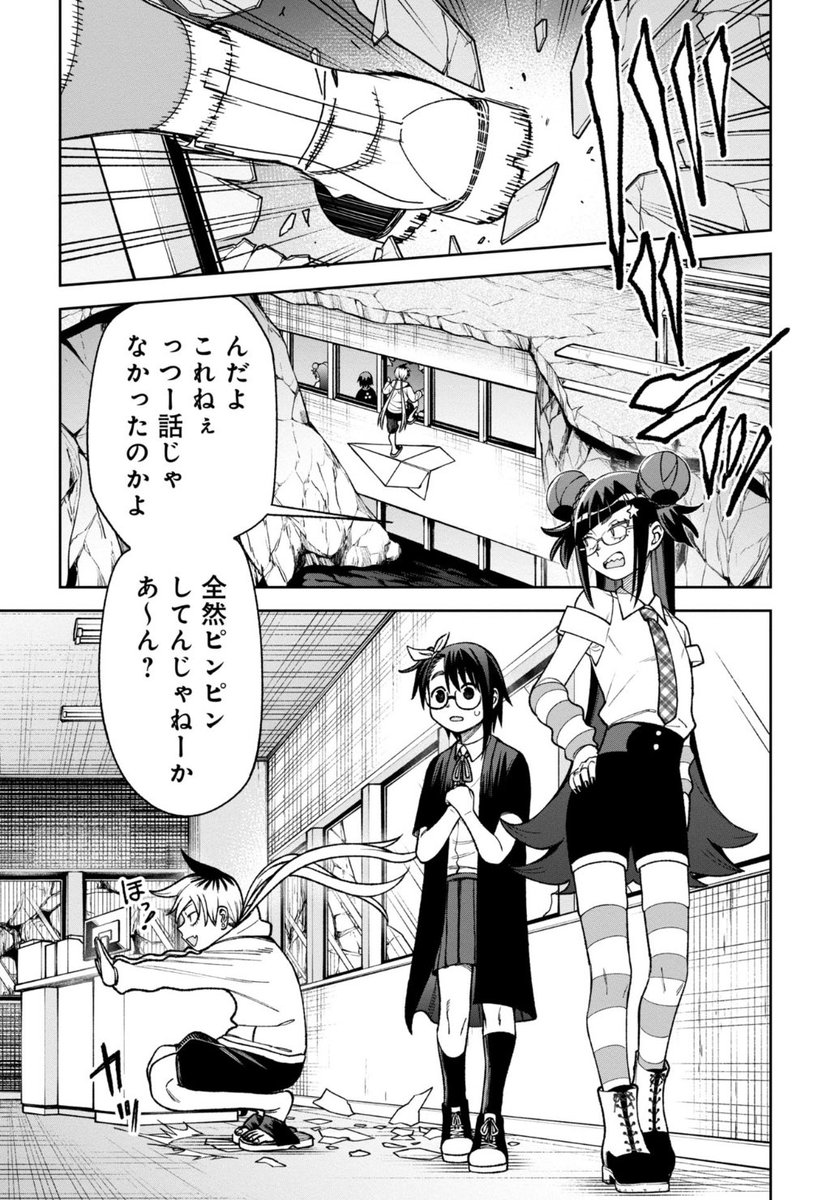 訳アリ心霊マンション』26話更新しました! https://kuragebunch.com/episode/1407」ネブクロの漫画