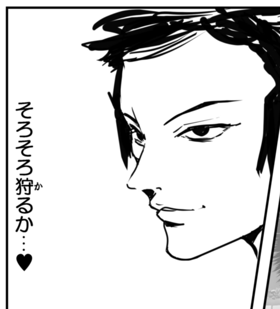 「大決戦」【色欲】gx@の漫画