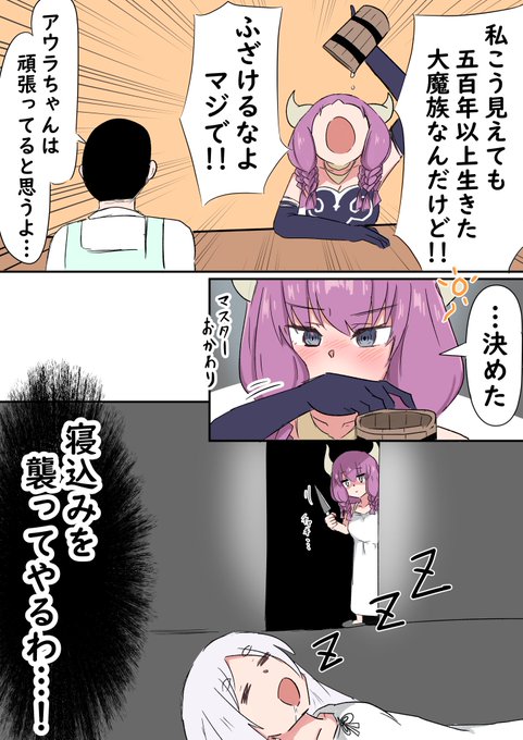 （22） さくらてるる🌸skeb募集中 さんのマンガ ツイコミ仮 