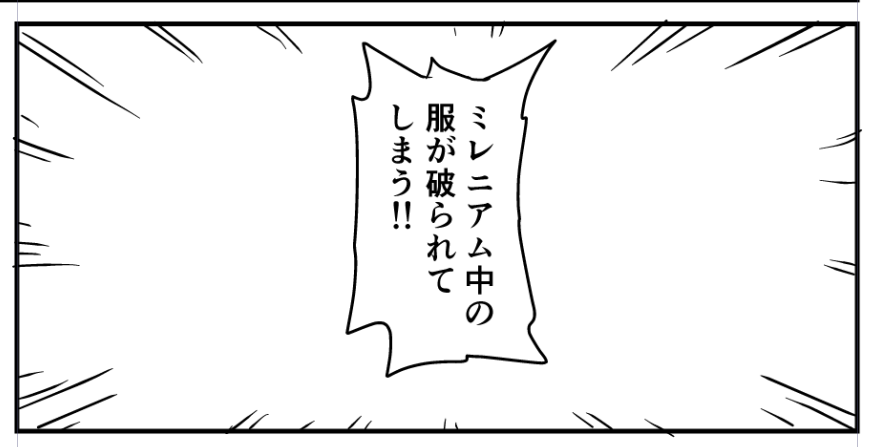 中村くまりん@日曜東A51abの漫画