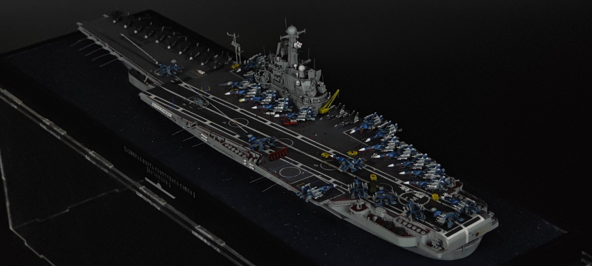 Orel Aircraft Carrier