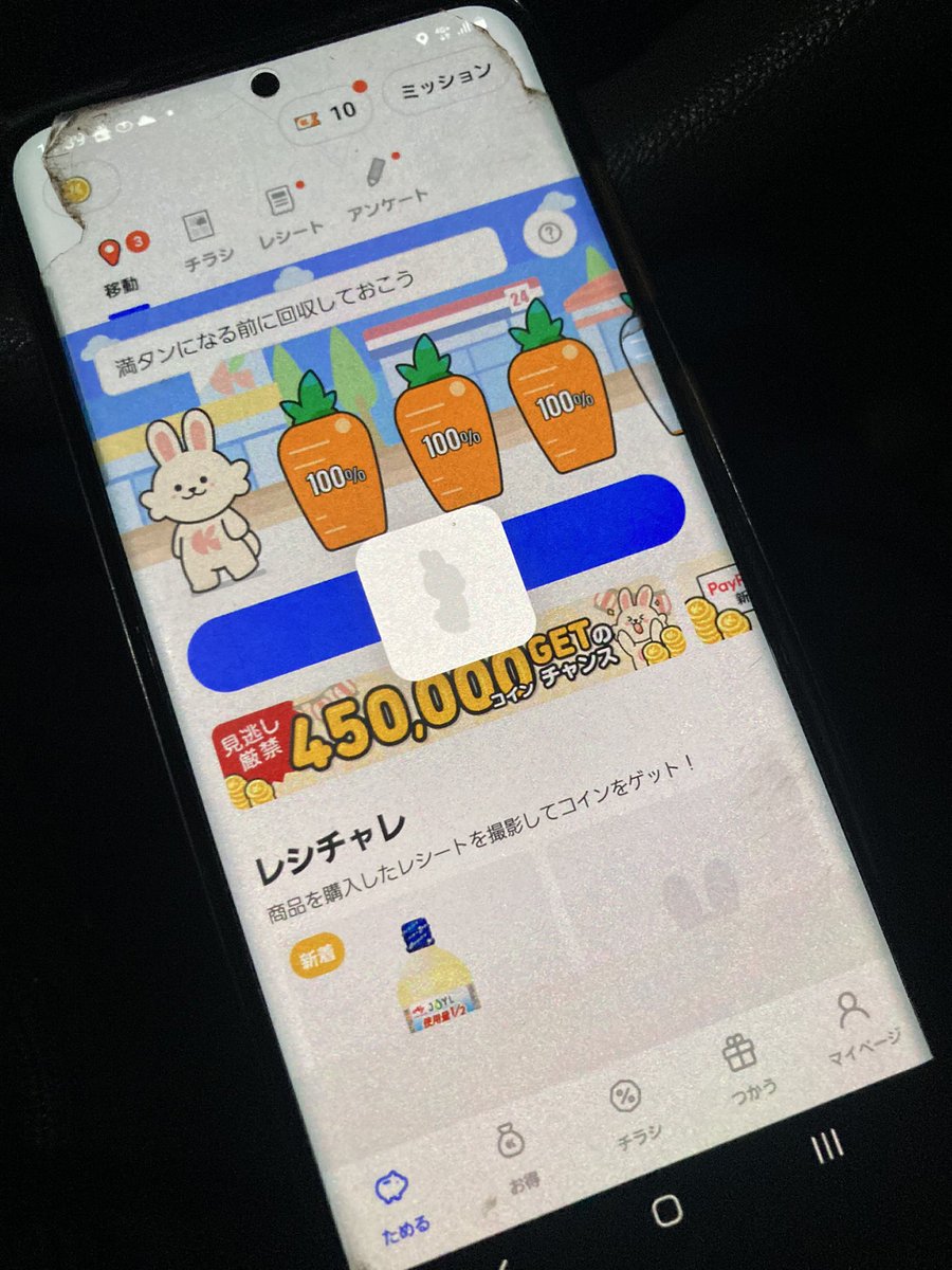 古籏一浩(@openspc) - Twilog